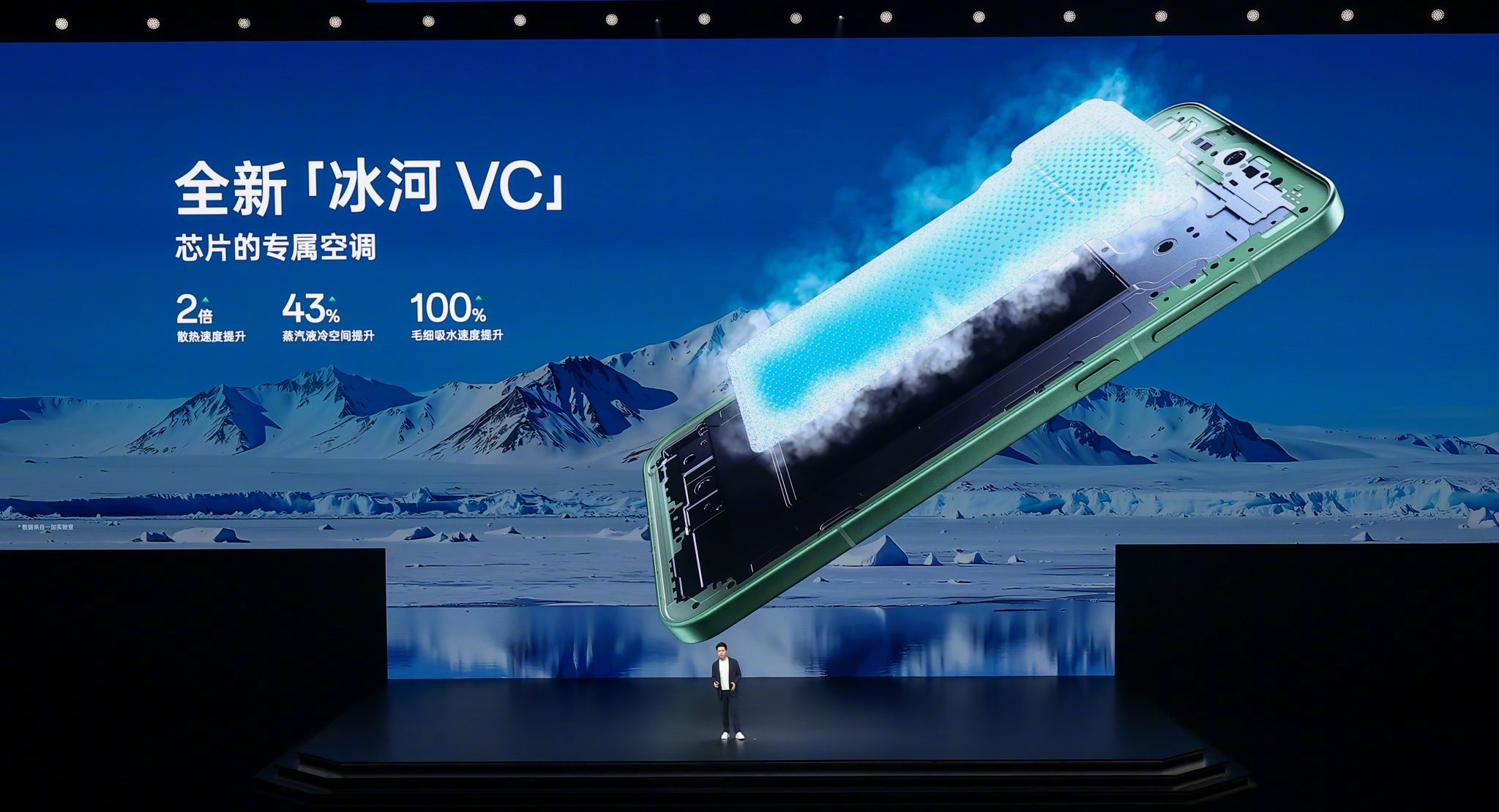 OnePlus Ace 6T ra mắt với chip Snapdragon 8 Gen 5